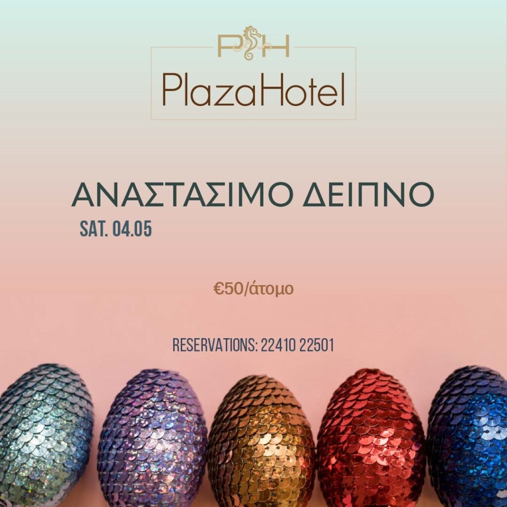 Easter Dinner | Best Western Plaza Hotel